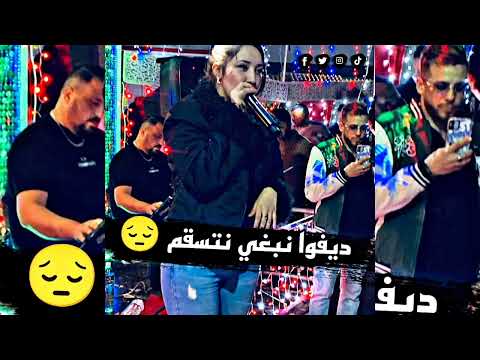 Cheba Abir 2025 Had Denya Walo ☆ Live Costontine