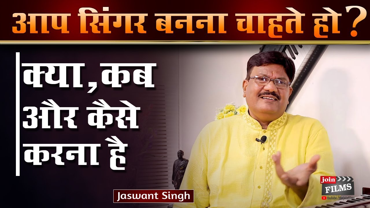 Singers khud ki album nikaal sakte hain | Singer kaise bane | Singer ...