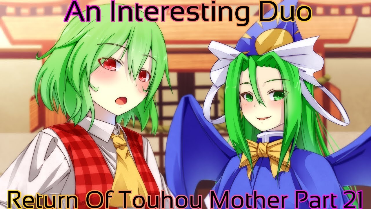 Return Of Touhou Mother Part 21 (An Interesting Duo) - YouTube