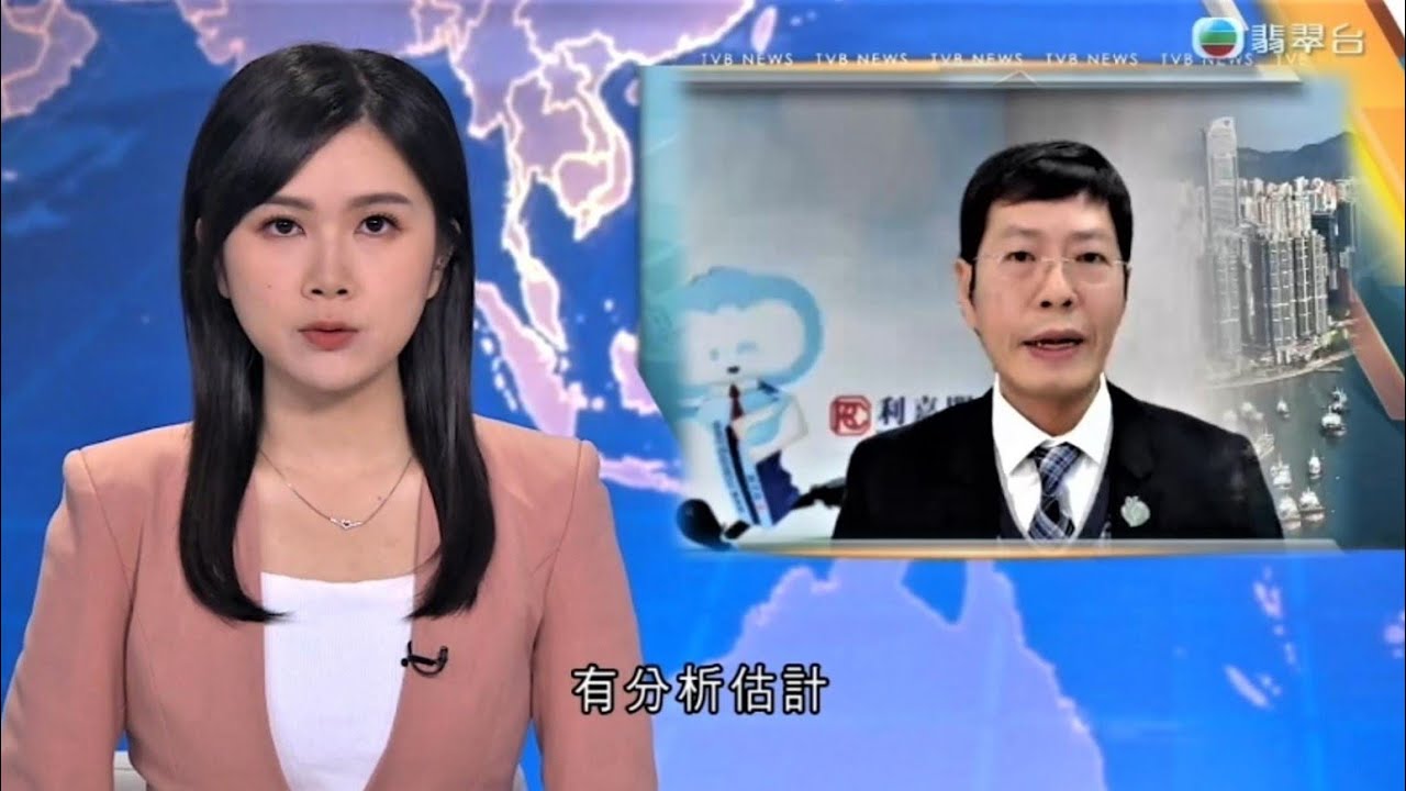 2023年12月27日 TVB 新聞時段 訪問 利嘉閣 陳海潮Derek - YouTube