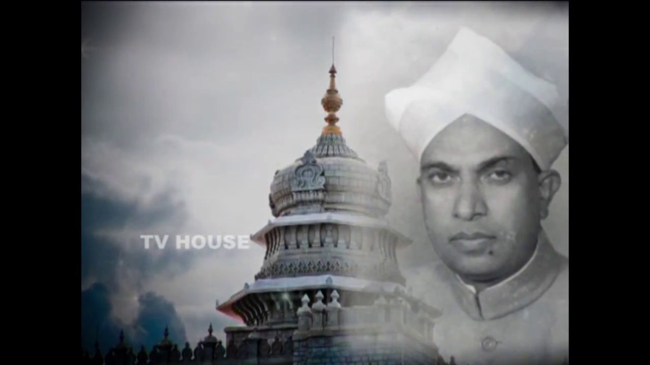 Shri kengal Hanumanthaiah documentary 2 - YouTube