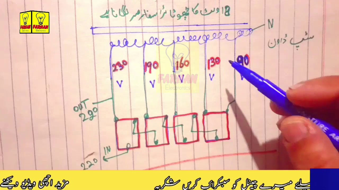 4 Relay Stabilizer Step Down Transformer Winding Formula With Circuit ...