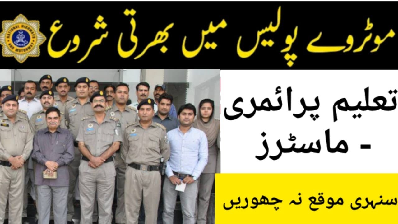 Motorway police jobs 2023 Full detail || Motorway police job2023 ...