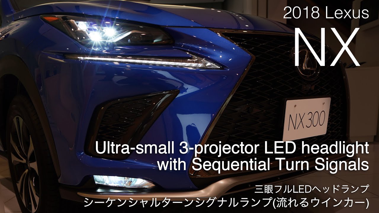 2018 Lexus NX 300 “F SPORT” Sequential turn signals | 流れるウインカー - YouTube