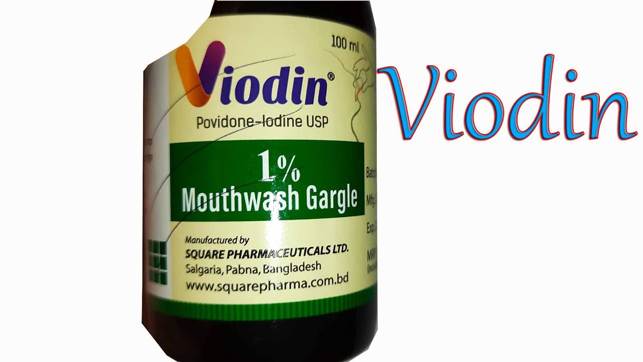Viodin 1% Mouthwash এর কাজ কি? - YouTube