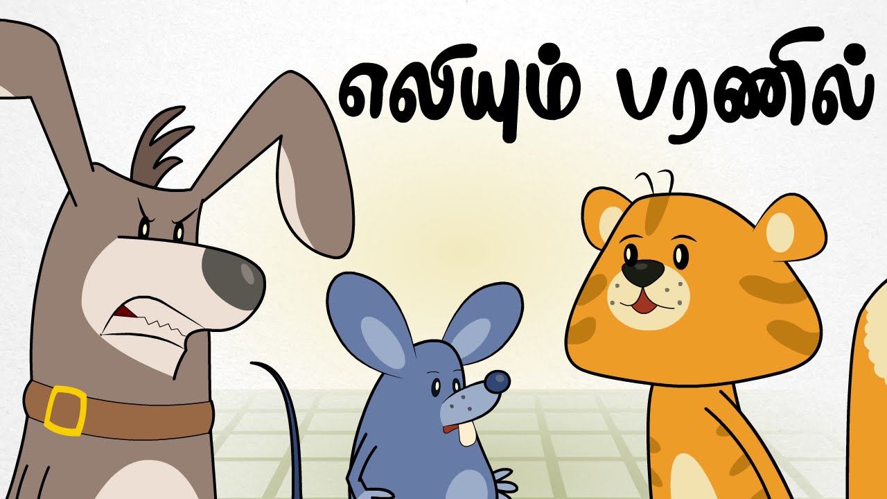 Eliyum Paranil | Chutti Kutties Tamil Rhymes For Kids | எலியும் ...