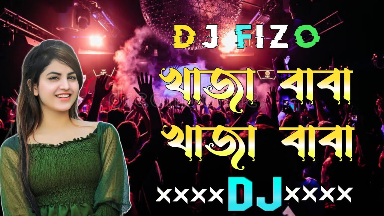 Dj Fizo Faouez - Khaja Baba Khaja Baba Dj || Gausul Azam Baba Nure Alom ...