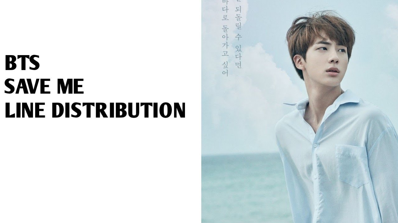 •BTS - SAVE ME (LINE DISTRIBUTION). - YouTube