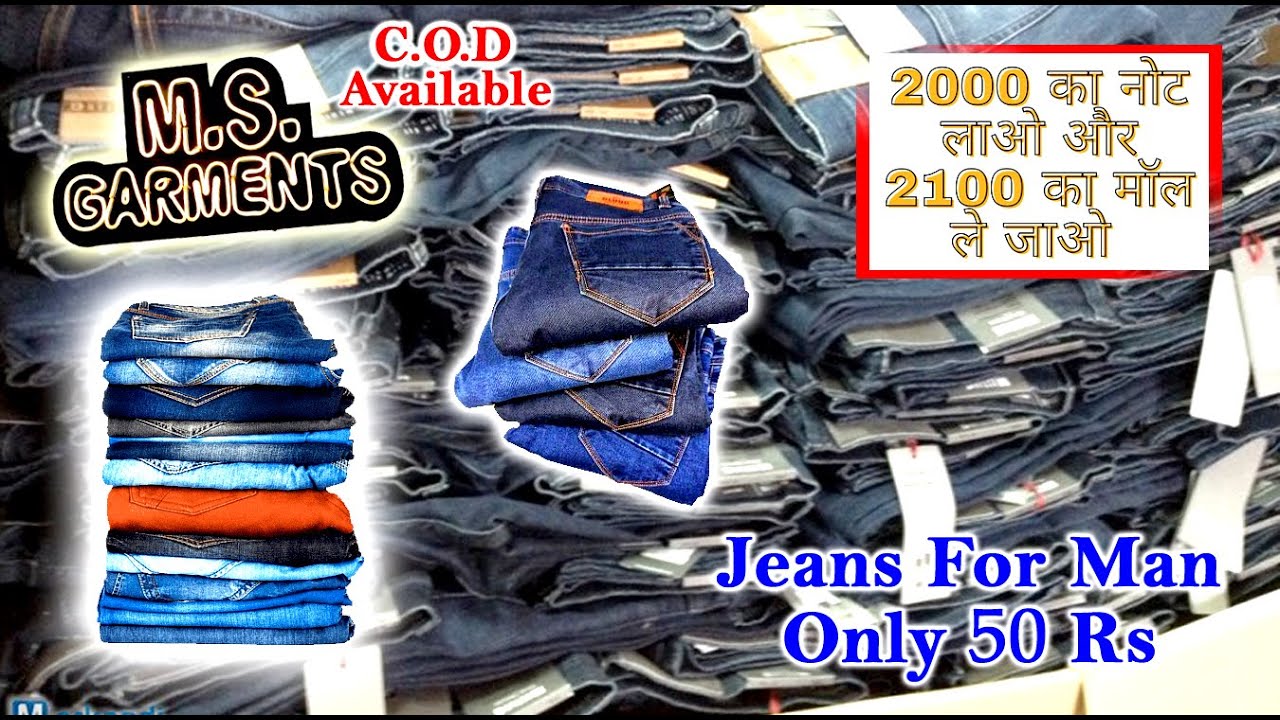 Jeans only 50 Rs, Jeans wholesale market in delhi, Sabse Sasti Jeans in ...