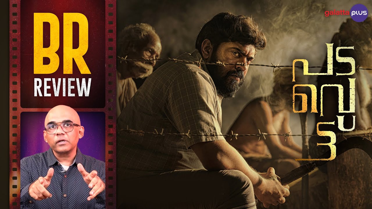 Padavettu Movie Review By Baradwaj Rangan | Nivin Pauly | Aditi Balan ...