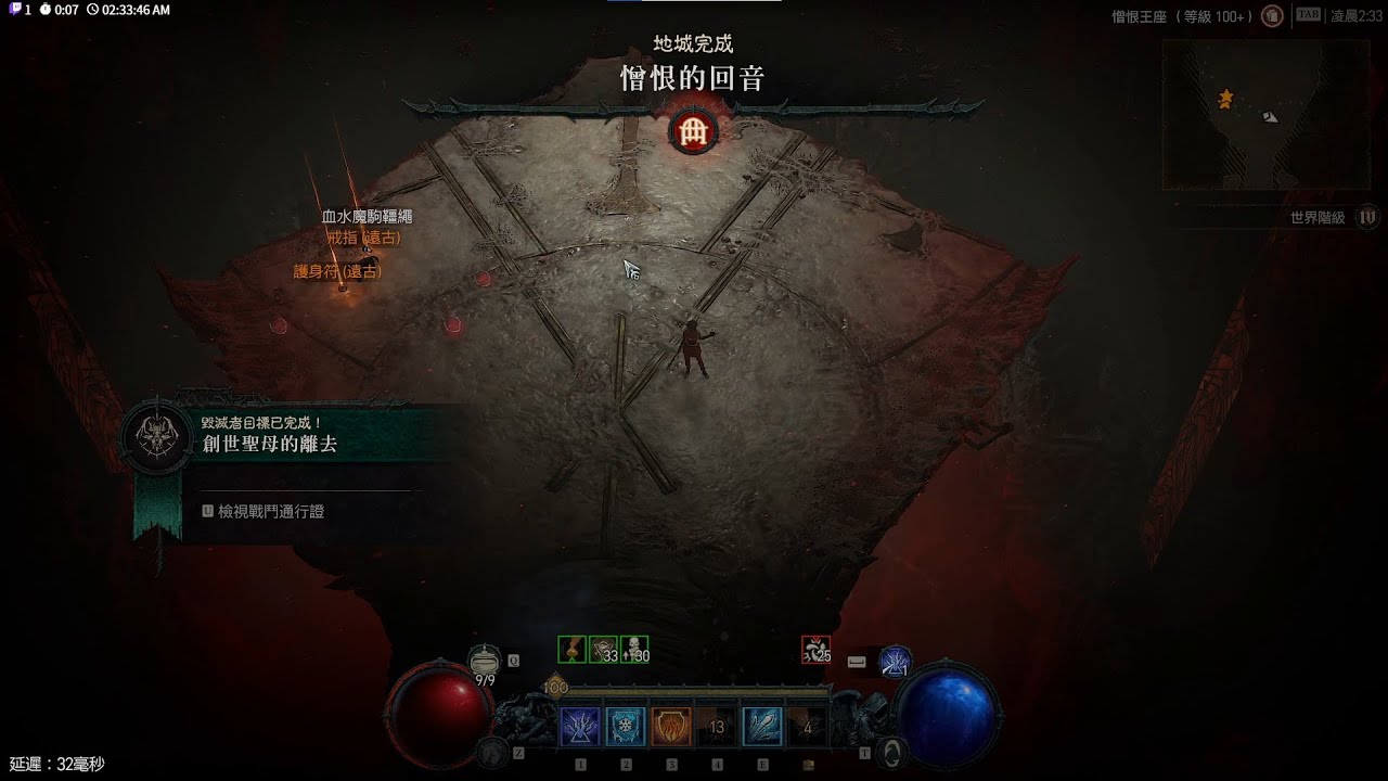 Diablo IV Season 1 莉莉絲 冰法 / Echo of lilith Uber. Ice Shard Sorcerer ...