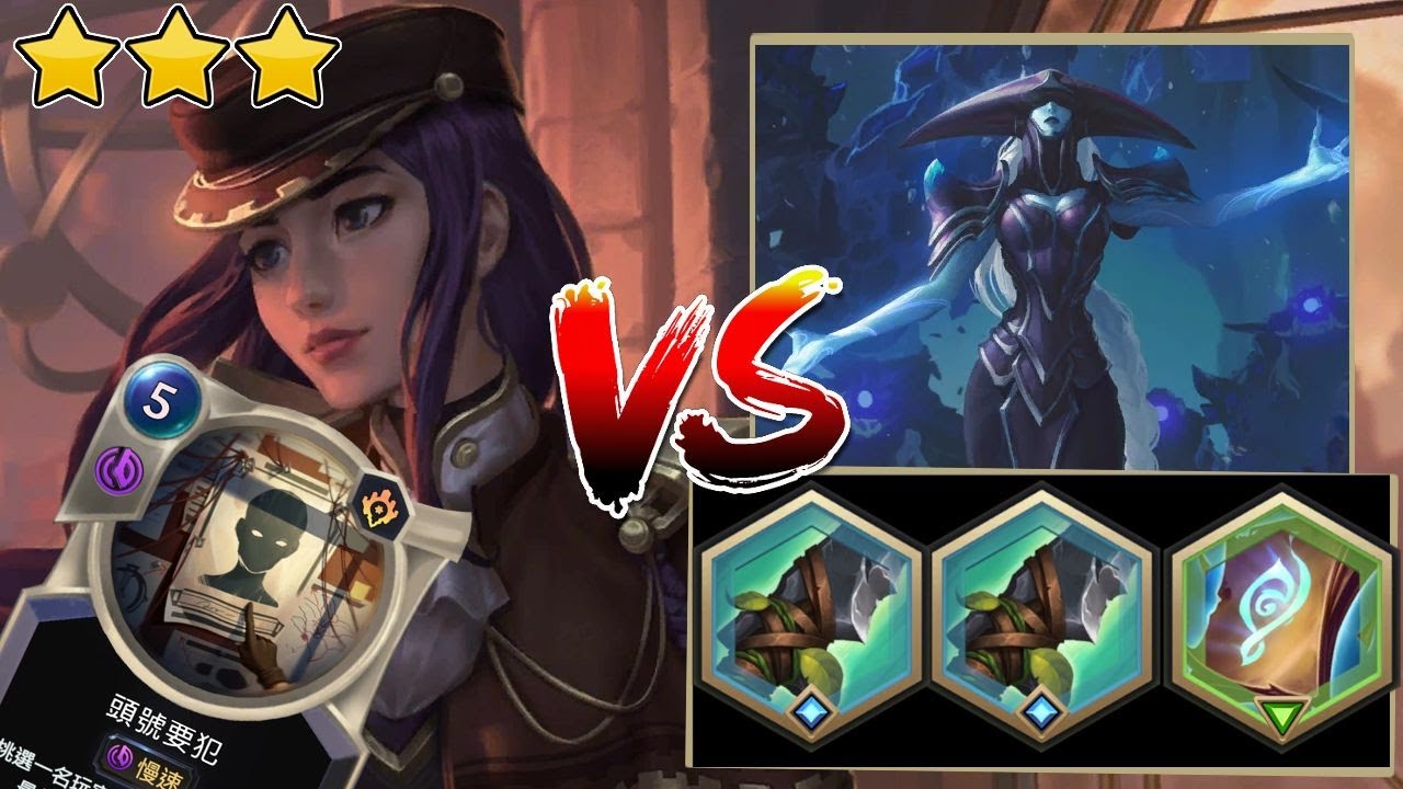 Caitlyn vs Lissandra｜Legends of Runeterra｜Path of Champions - YouTube
