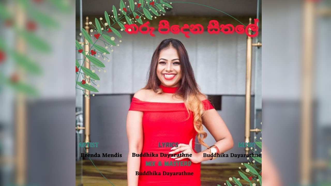 Brenda Mendis - Tharu Peedena Seethale තරු පීදෙන සීතලේ Official Audio ...