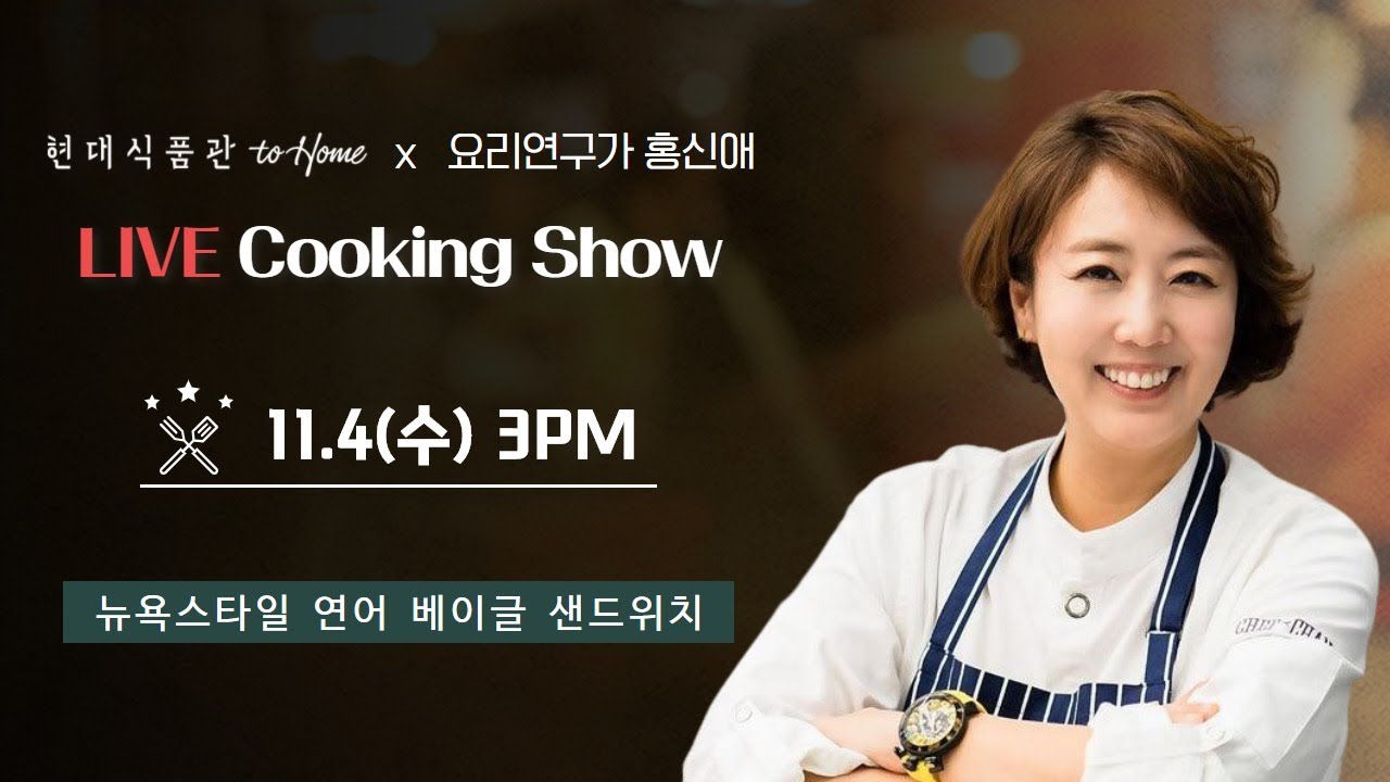 LIVE Cooking Show - YouTube