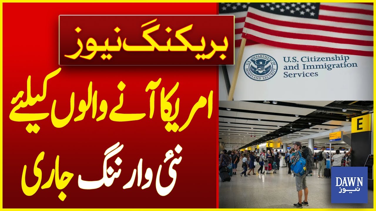 US Immigration WARNING What You Need To Know Before Traveling ...