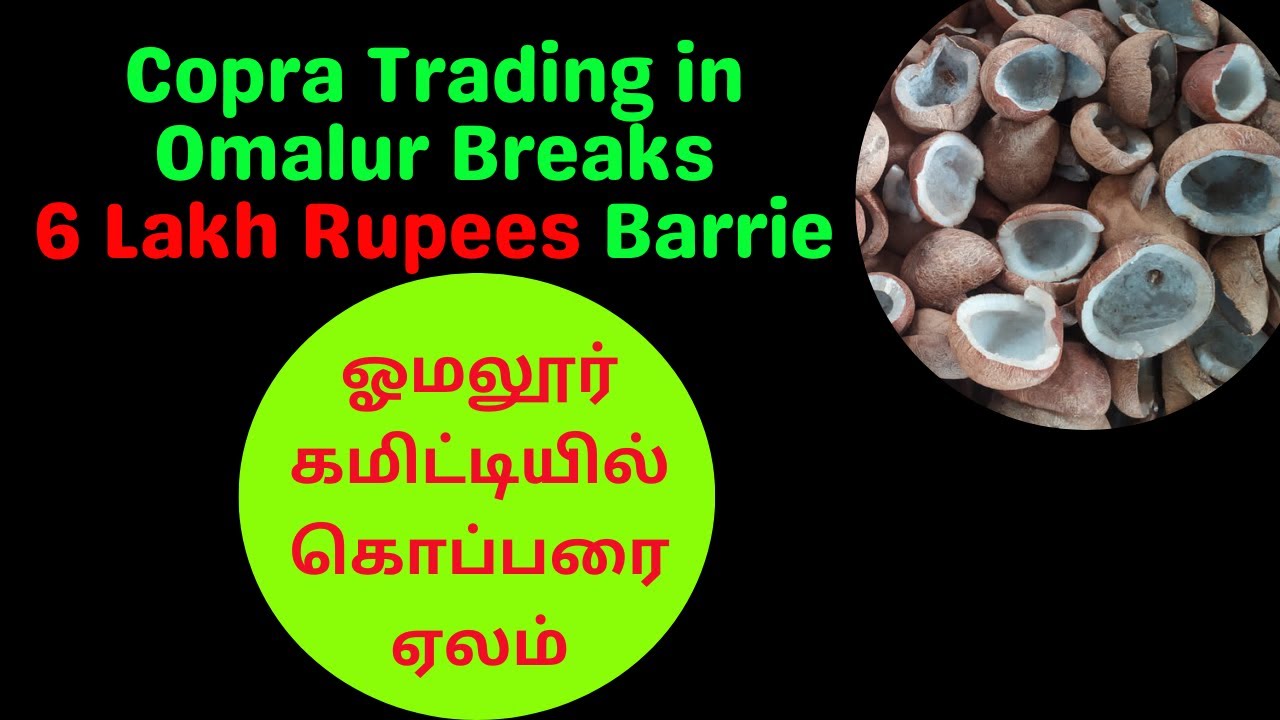 #Copra Trading in Omalur Breaks 6 Lakh Rupees Barrie | ஓமலூர் ...
