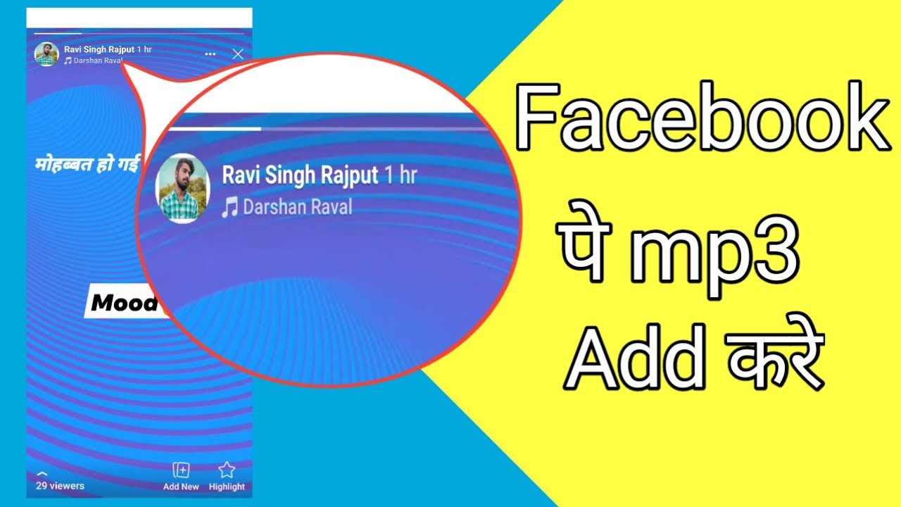 How To Add Music In Facebook Stories Hindi YouTube how-to-add-music-in-facebook-stories-hindi-youtube