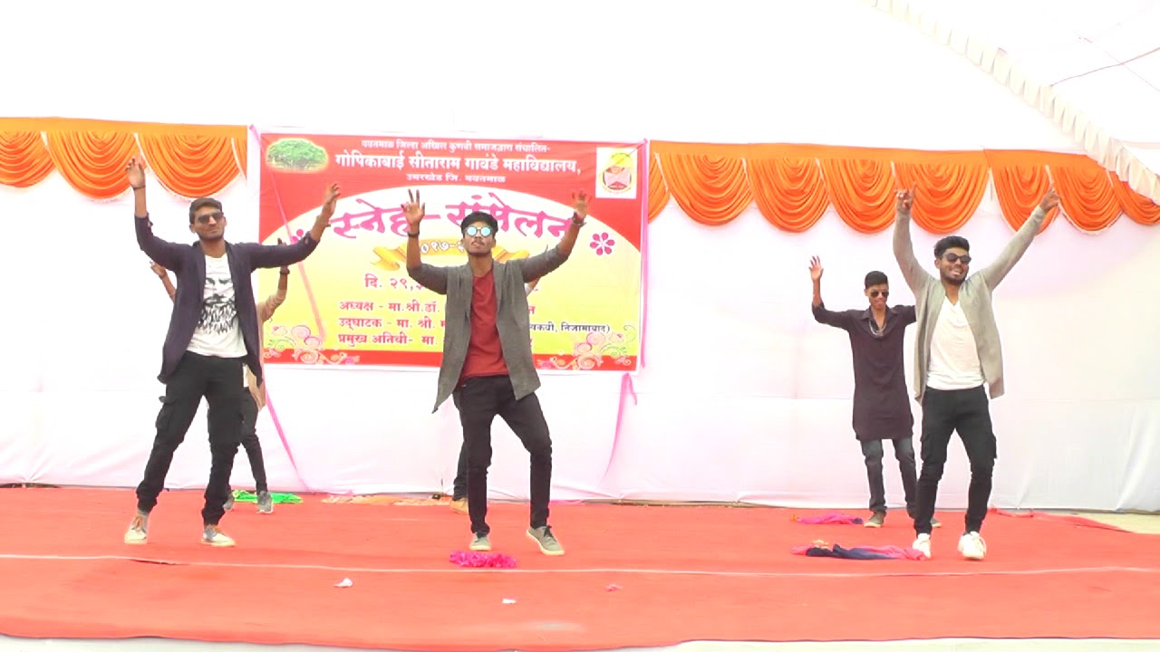 Gsg college umarkhed annual gathering - YouTube