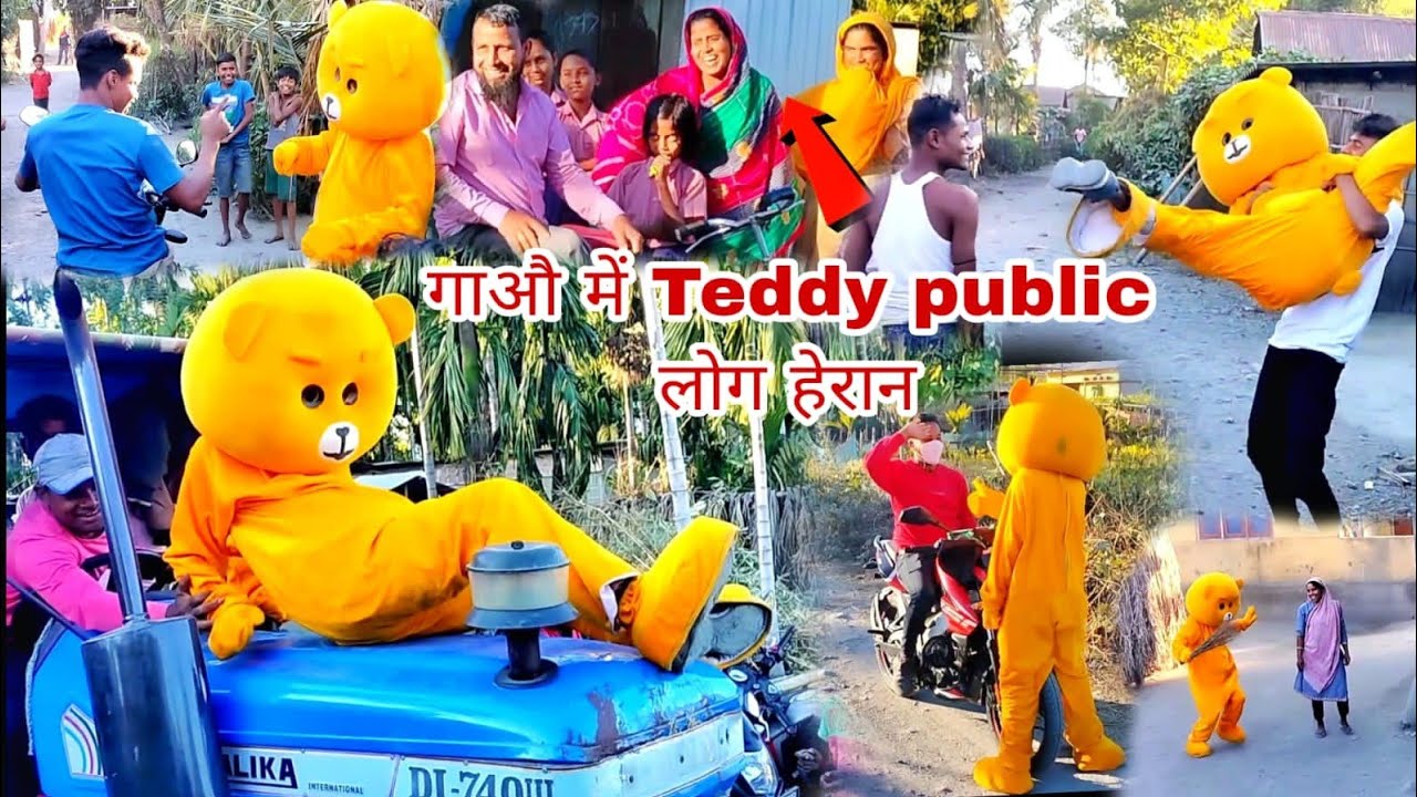 गाऔ में Teddy public लोग हेरान 🤣🤣 | Chapter 2 | teddy video | teddy ...