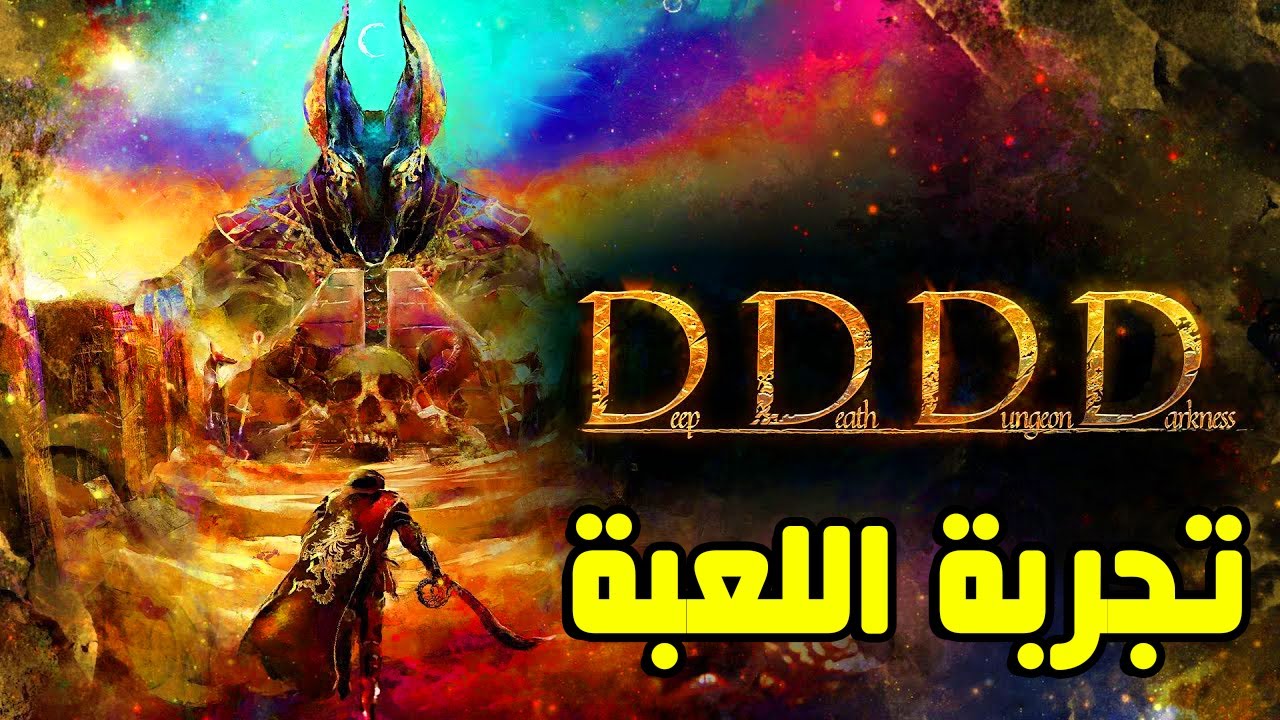 The Game Deep Death Dungeon Darkness Gameplay Preview ( PC - 2023 ...