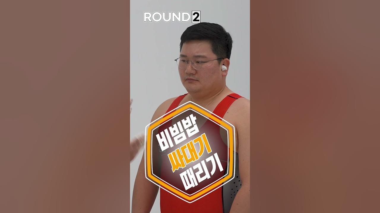 싸대기 대회 성대결 Youtube