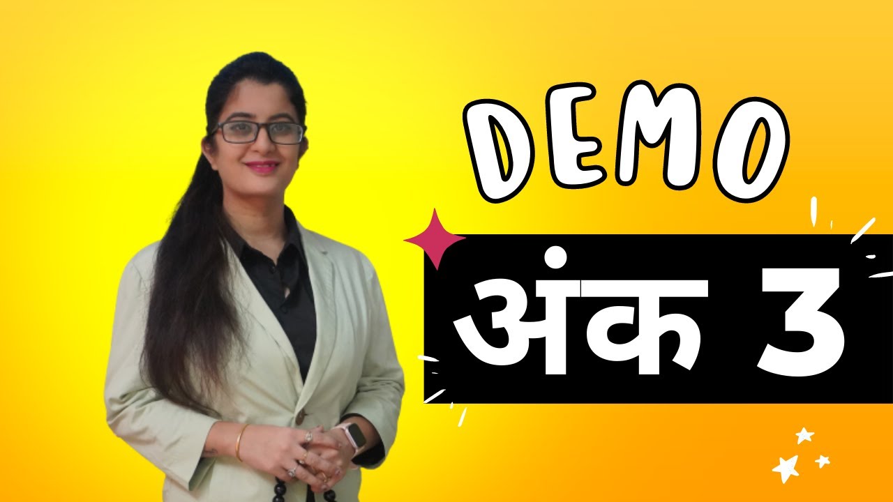 अंक 3 | Math Demo Class For Pre Primary | How to teach number 3 in ...