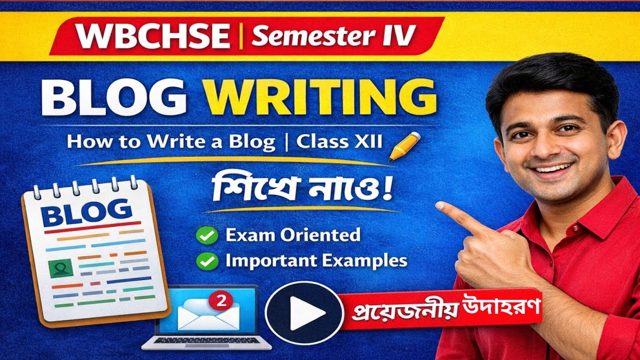 HS English Blog Writing||WBCHSE Class 12 Semester IV||How to Write Blog ...