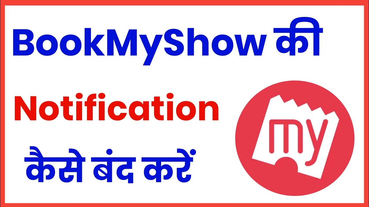 bookmyshow ki notification kaise band kare !! how to stop bookmyshow ...