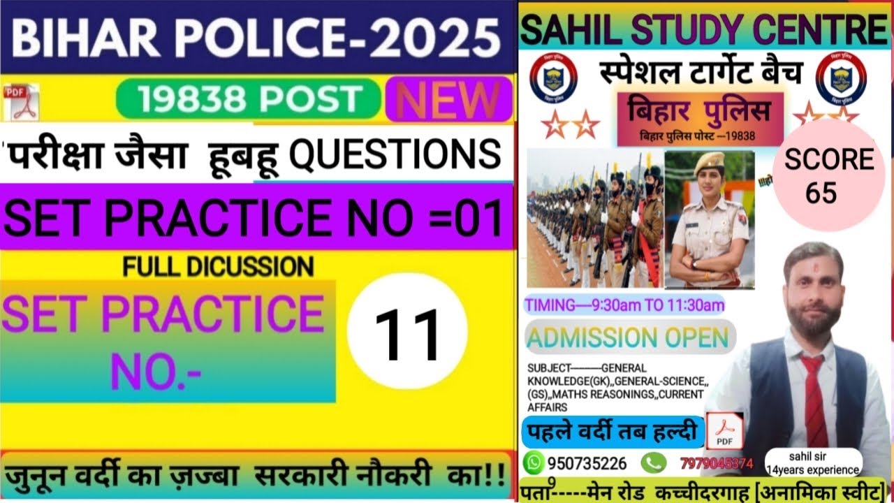 Bihar police set practice,,2025 Bihar police set practice,,pyq bihar ...