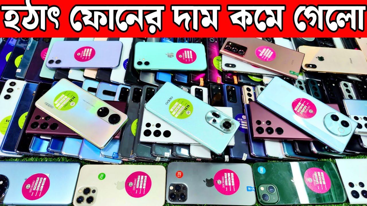 used Samsung phone price in bd 🔥 used phone price in Bangladesh 2024 ...