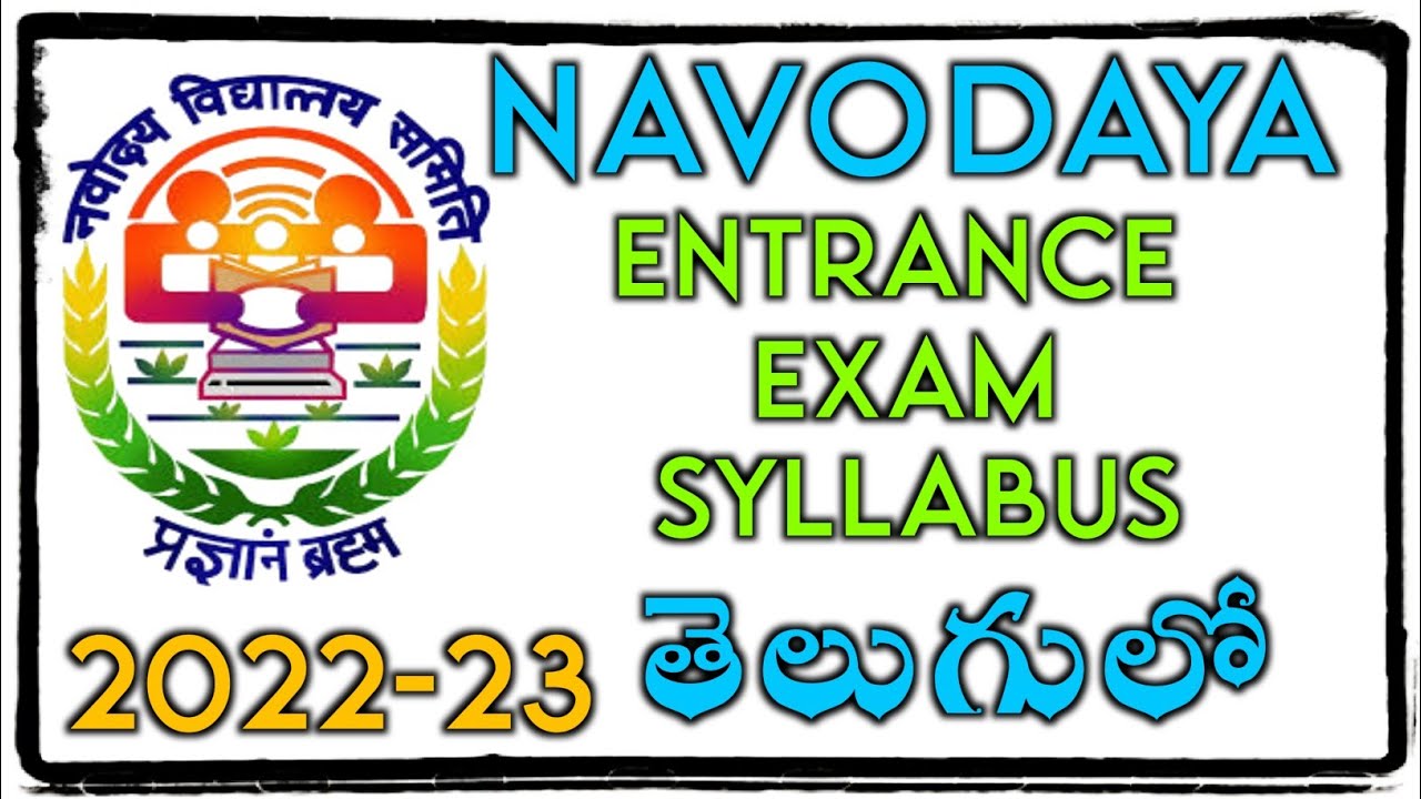 Navodaya Syllabus In Telugu 2022 Jawahar Navodaya Syllabus For 6th navodaya-syllabus-in-telugu-2022-jawahar-navodaya-syllabus-for-6th