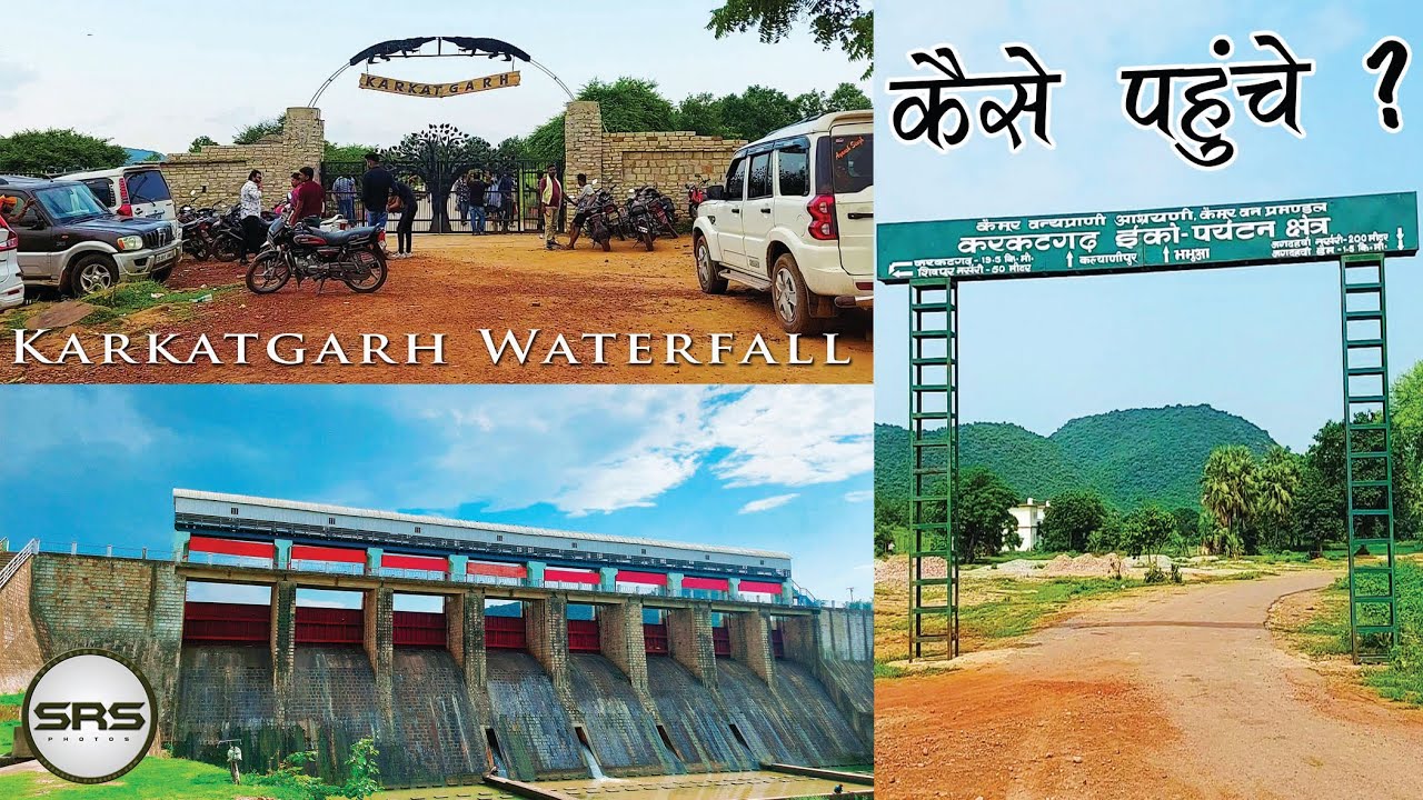 Karkatgarh Waterfall - How to Reach | करकटगढ़ झरना जाने का रास्ता ...