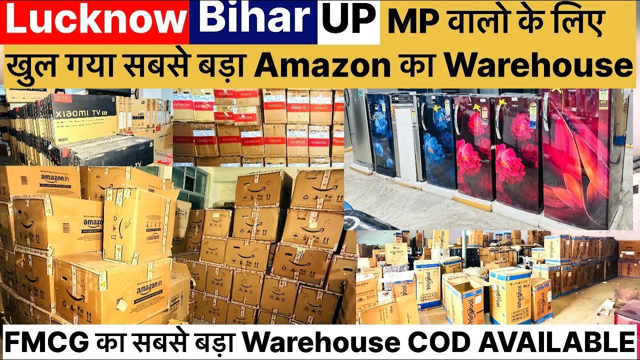95% OFF | Amazon Open Box का सबसे बड़ा Warehouse | Open Box Inventory | All Brand Warranty - YouTube