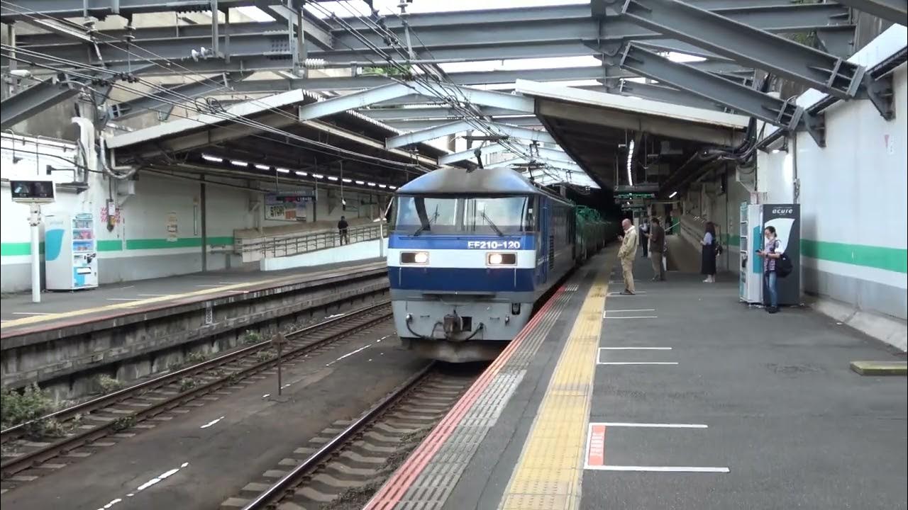 EF210形100番台 新塗装 8571レ 梶ヶ谷貨物（タ）～新座貨物（タ）「新小平通過」にて - YouTube