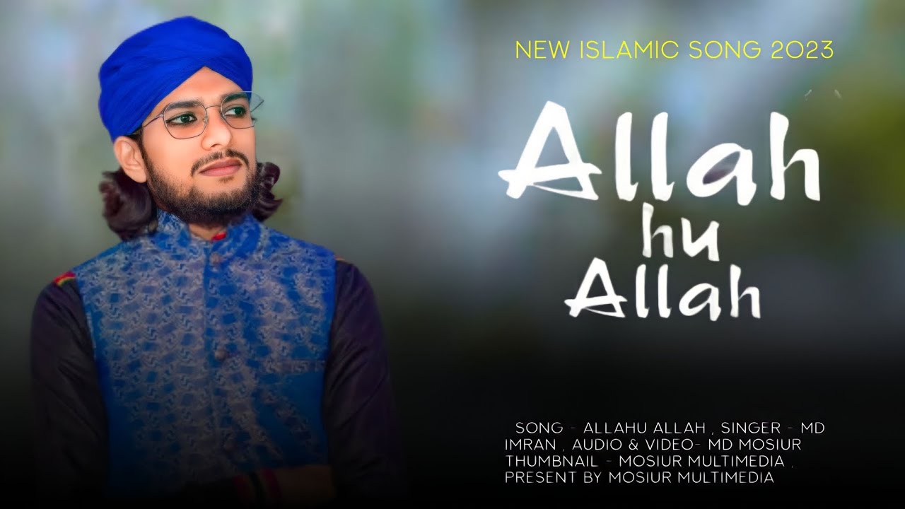 Shilpi Md imran Shilpi md imran Bangla gojol Bangla Islamic Gojol imran imran gojol 2023 imran ...