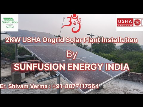 2KW USHA ONGRID SOLAR POWER PLANT INSTALLATION - YouTube