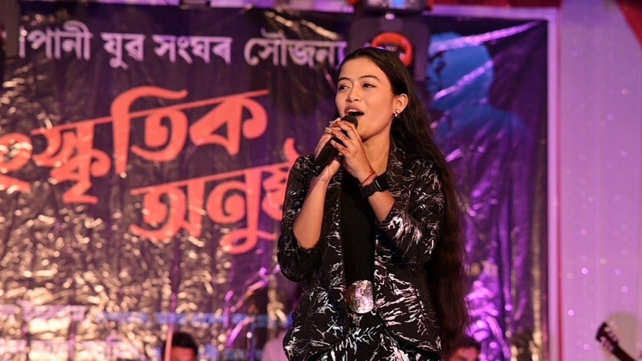 Shilpi Roy ll Live Performance ll Rangapani Bazaar 24/11/24 - YouTube