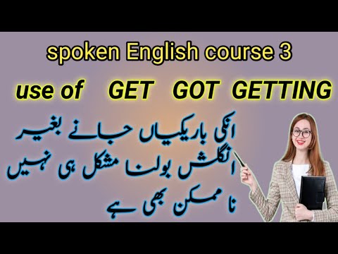 how to use of get in english speaking. use of get in spoken english ...