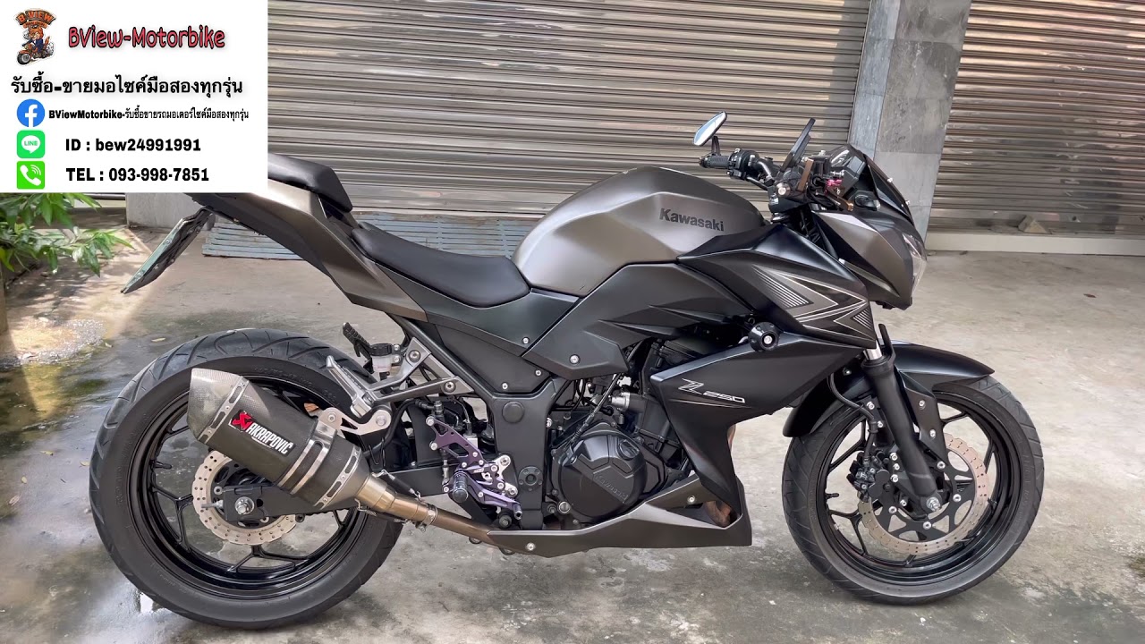 KAWASAKI Z250 2016 สภาพสวยมาก พร้อมใช้สุดๆ ( 48,900.- เท่านั้น ) - YouTube