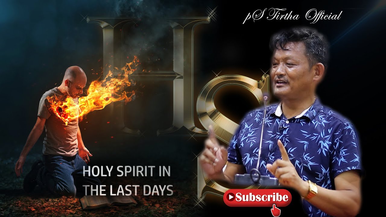 अन्तिम दिनमा पवित्र आत्माको काम (part-3) | Ps Tirtha Rai - YouTube