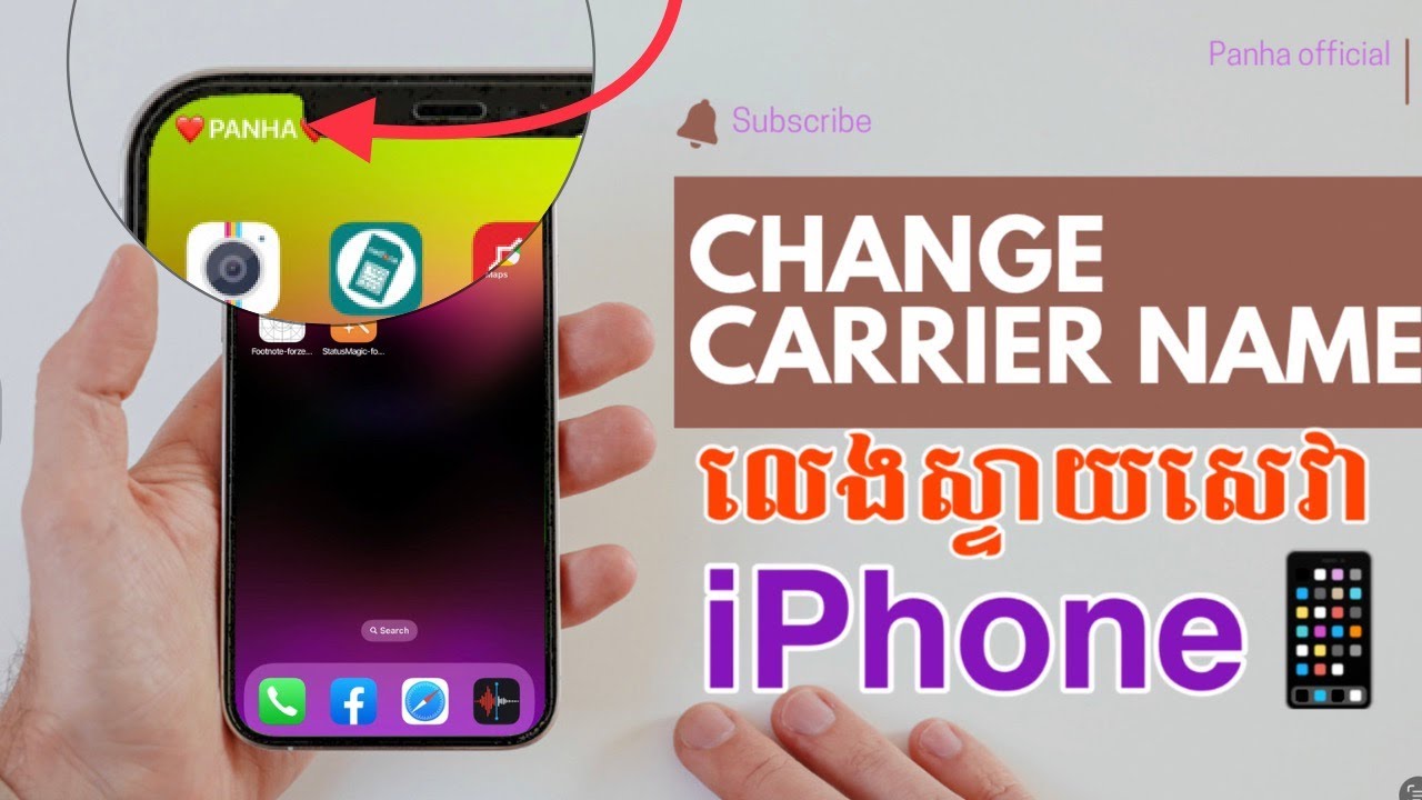 Change carrier iPhone iOS 16 លេងស្ទាយសេវា អាយហ្វូន - YouTube