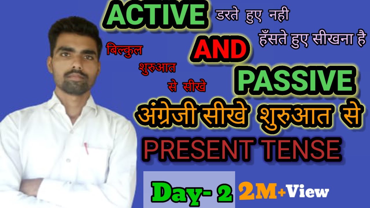 PRRESENT CONTINUOUS TENSE (BY MS CLASSES) - YouTube