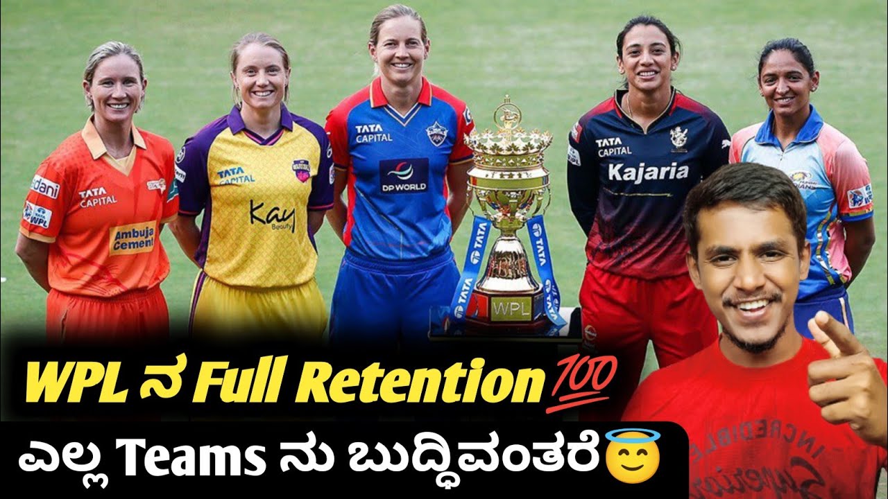 WPL 2025 all teams retention list analysis Kannada|WPL 2025 retention ...
