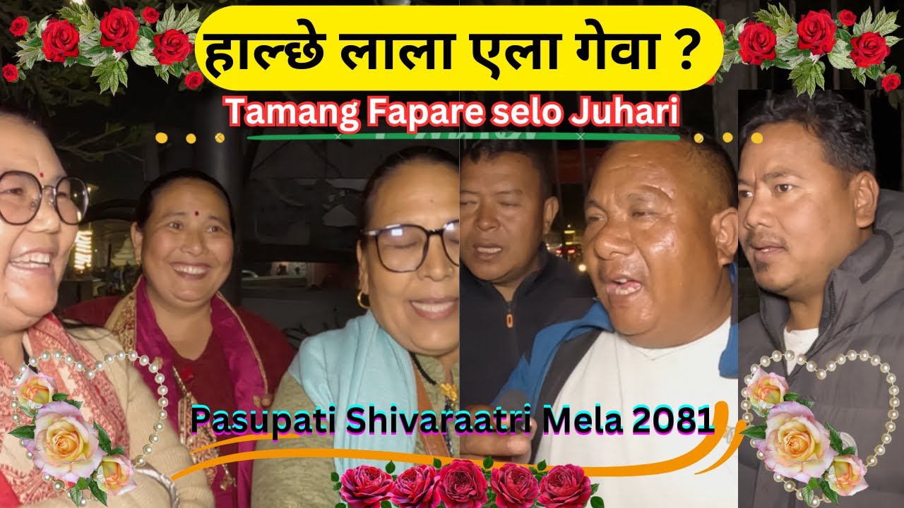 Tamang Fapare Selo Juhari 2025 Sunita Bal,sindhuli Saili|Fapare Song|Tamang Selo Juhari - YouTube
