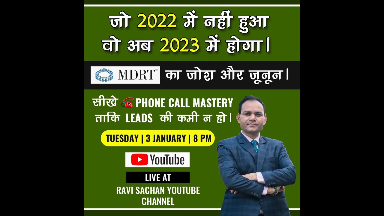 HOW TO MASTER MAKING ☎️ PHONE CALLS TO GENERATE QUALITY LEADS - YouTube