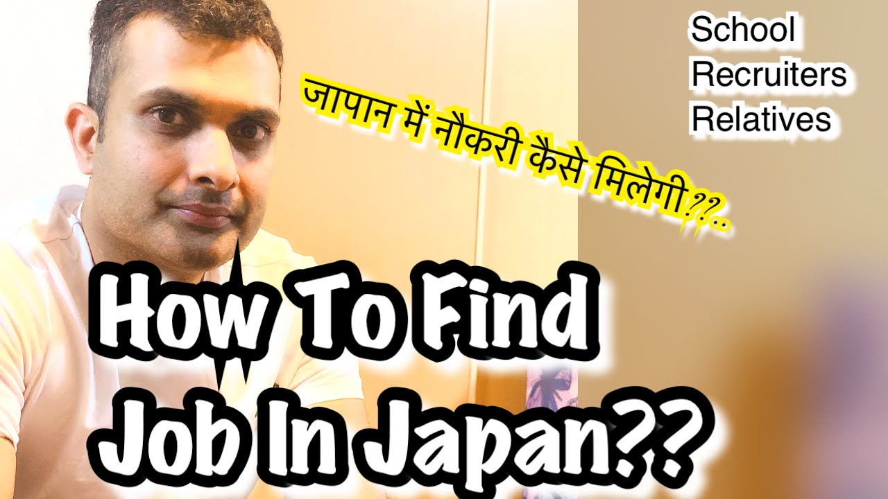 How To Find Job In Japan As Foreigner 2020 Work Visa Indian Couple how-to-find-job-in-japan-as-foreigner-2020-work-visa-indian-couple