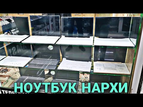 KAMPYUTER NOTEBOOK NARXLARI ☎️931480006 НОУТБУК НАРХЛАРИ ( ALSUS ASER ...
