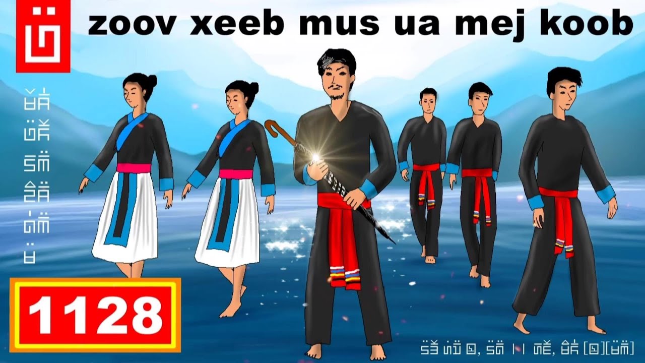 dab hais hmoob - 1128 - zoov xeeb mus ua mej koob - YouTube