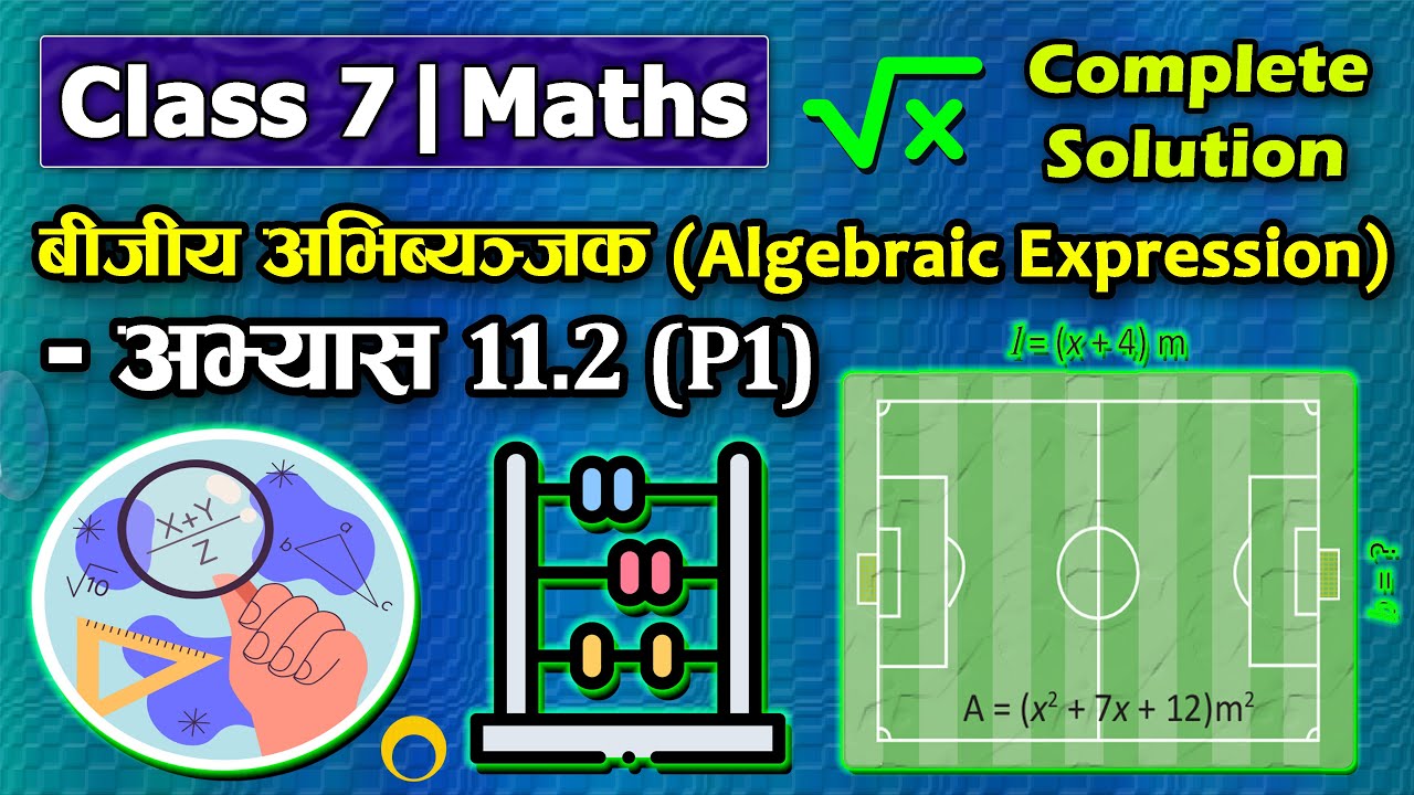 Algebraic Expression (Exercise 11.2-1) || Class 7 Maths Lesson 11 ...