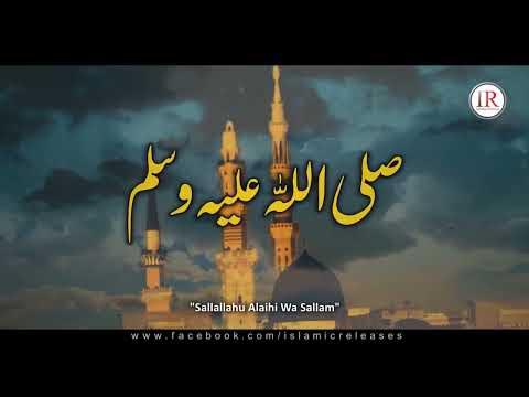 New Heart Touching Naat, Ankhon Ka Tara Naam-E-MOHAMMAD - YouTube